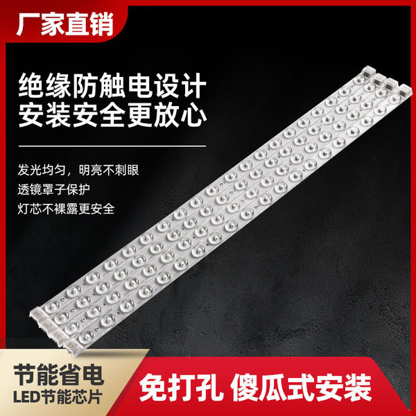 led light ceiling ceiling light led led ceiling light replacement Led Strip Module Light Source ...