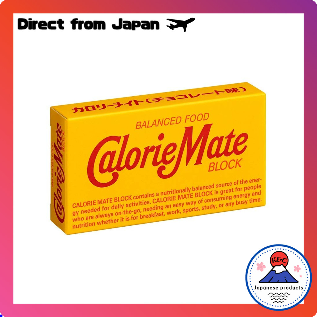 Otsuka Pharmaceutical Calorie Mate Block Chocolate 2 ×20 pieces 【Direct ...