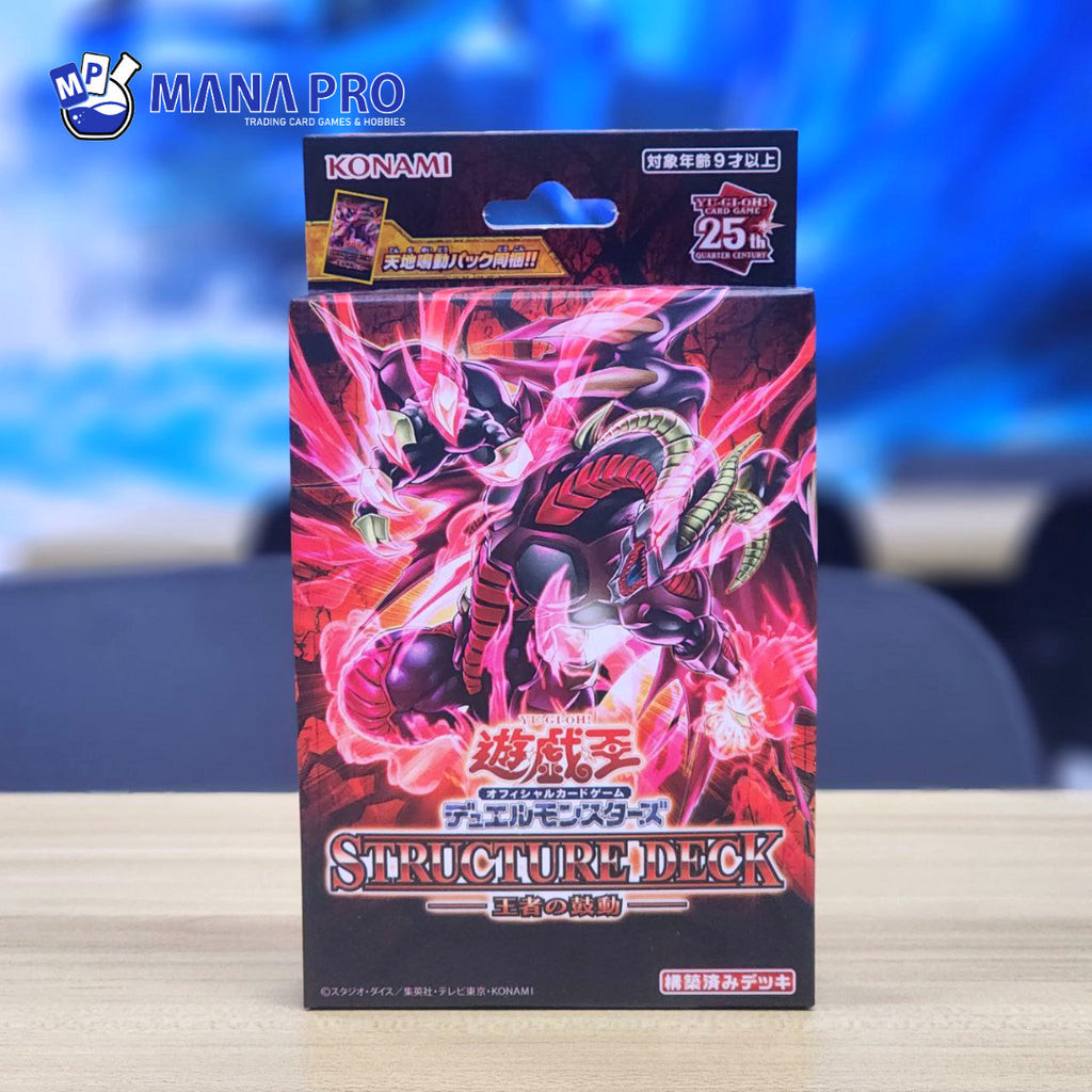 Pulse Of The King Structure Deck