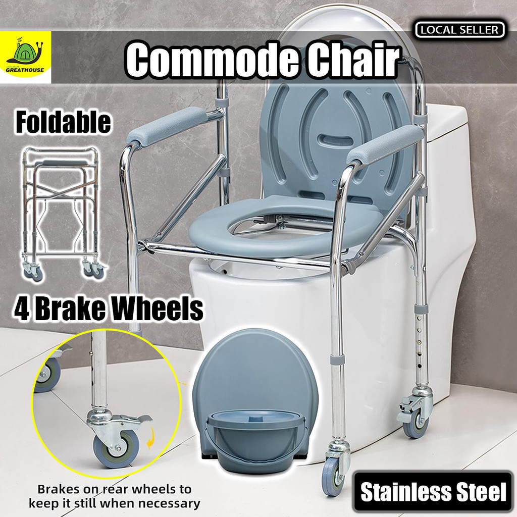 Height Adjustable Commode Chair Toilet Foldable with Wheel medica Adult ...
