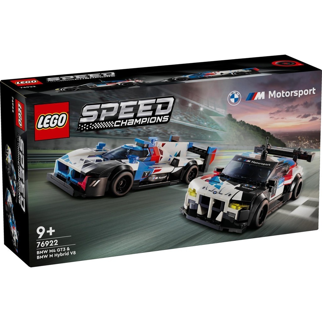 LEGO Speed Champions: BMW M4 GT3 & BMW M Hybrid V8 Race Cars (76922 ...