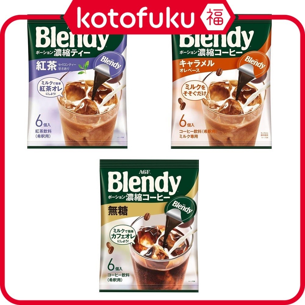 Japan AGF Blendy Portion Concentrated Tea & Coffee (6 servings) SS ...