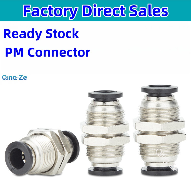 Pneumatic Joint Partition Straight Joint PM4 PM6 PM8 PM10 PM12 Trachea ...