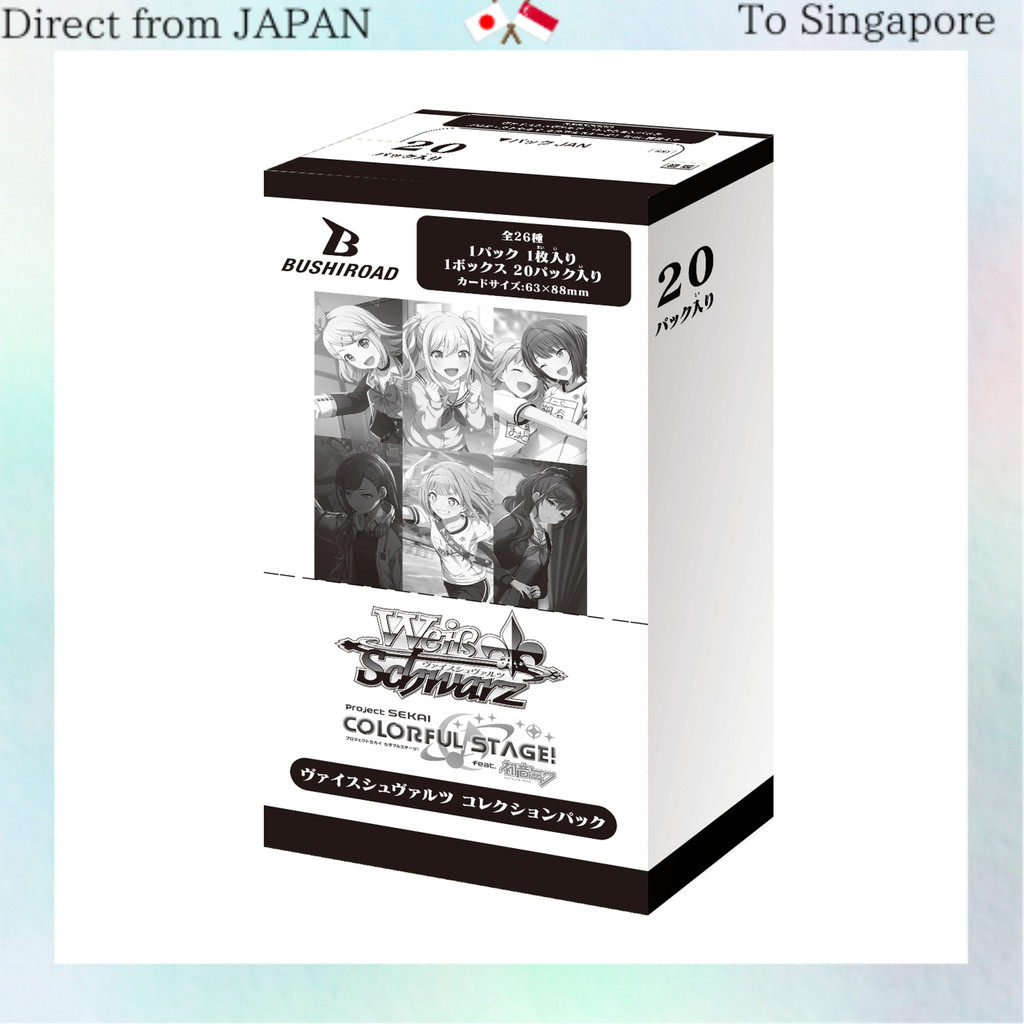 Weiss Schwarz Collection Pack Project Sekai Colorful Stage! feat ...
