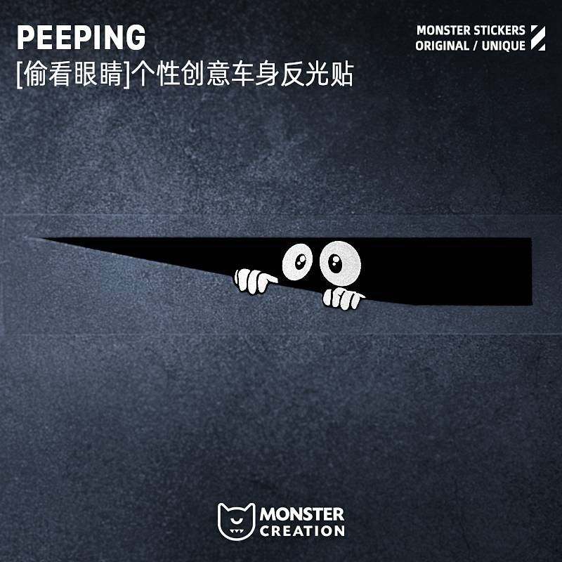 Monster Bumper Stickers Car Body Decoration Stickers Personality ...