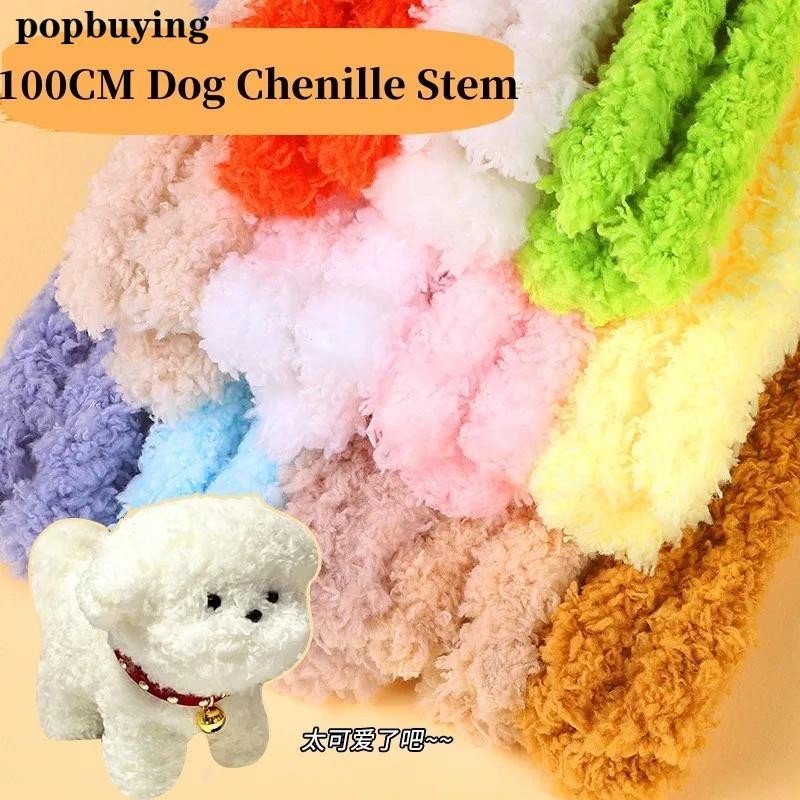 New Plush Rabbit Twist Stick Creative Chenille Stem Fluffy Wire Diy ...