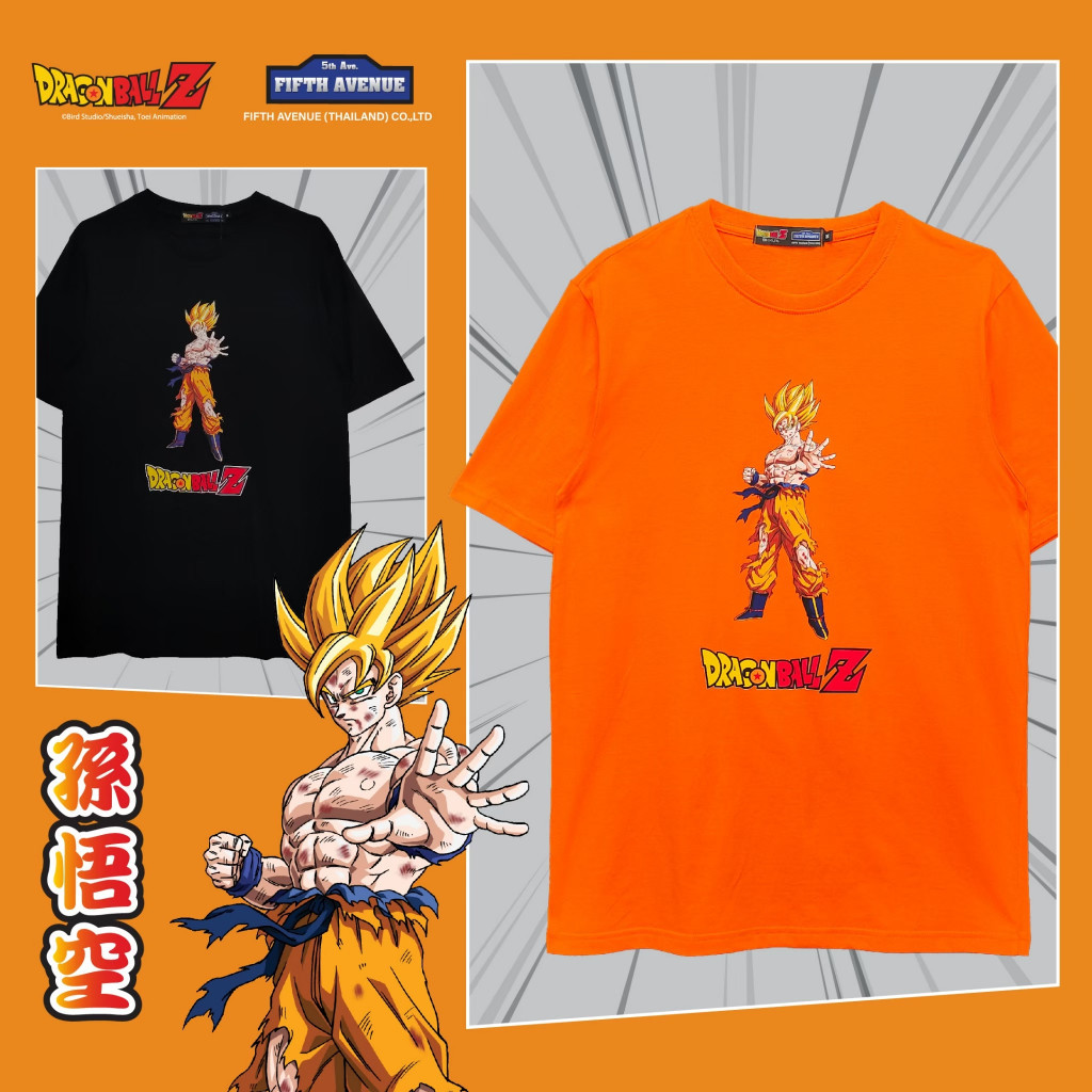 NEW!! Dragon Ball Zad T-Shirt Goku Pattern Super Saiyan Licensed From ...