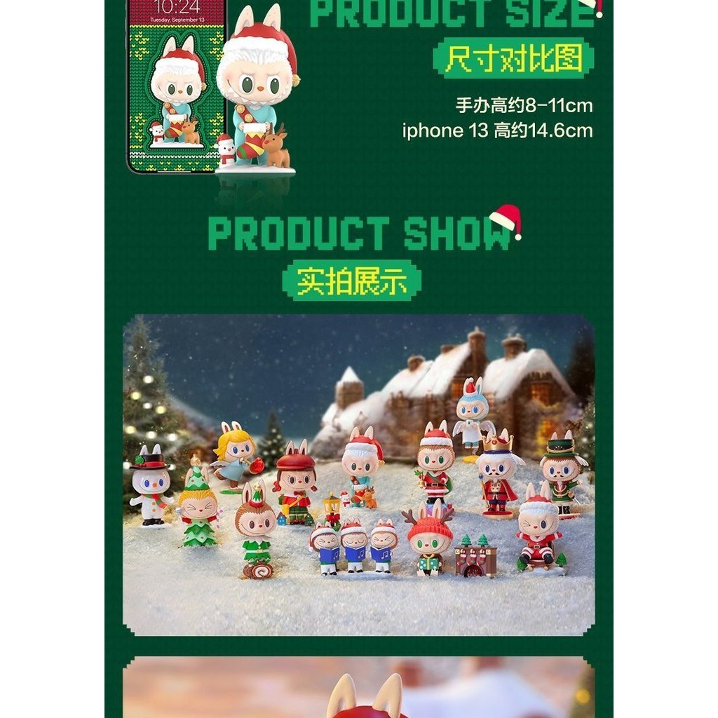 P POPMART POPMART Labubu Christmas Series Christmas labub Mystery Box ...