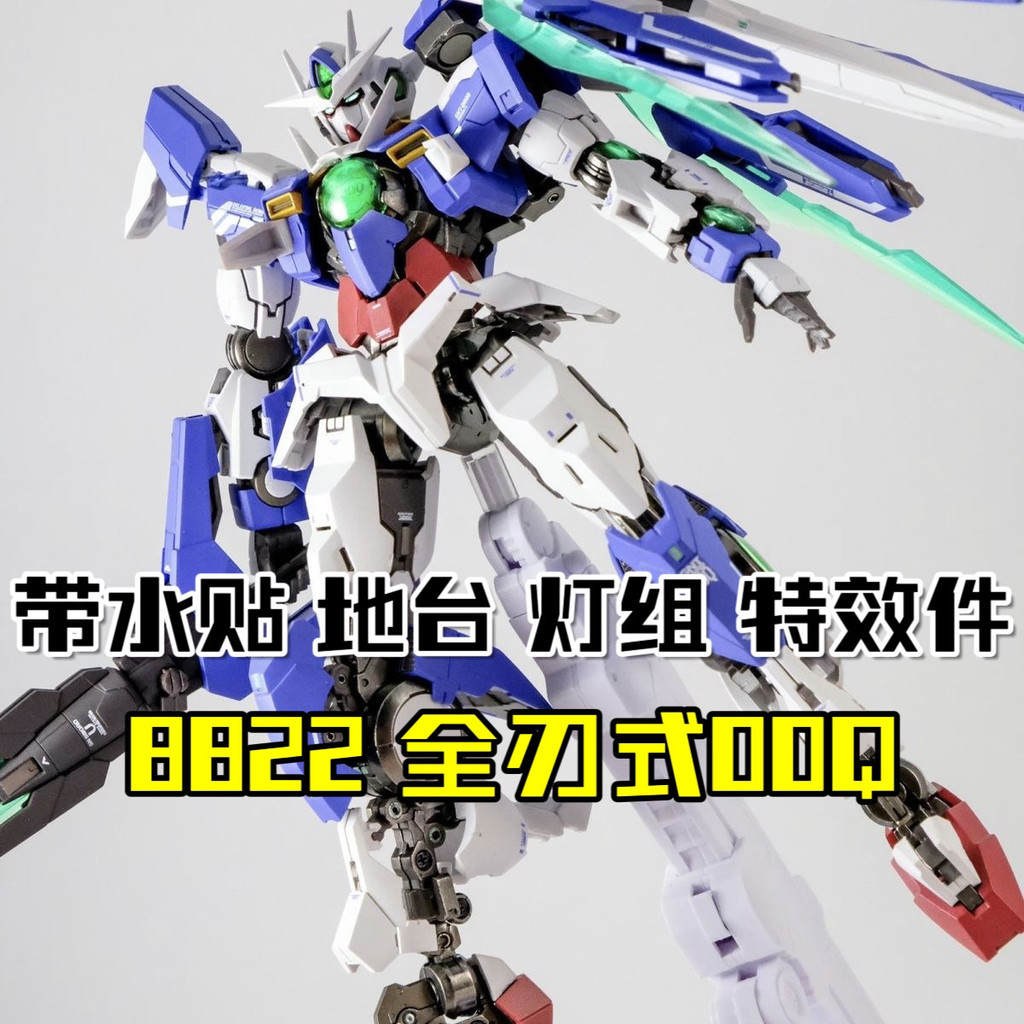 Taipan8822 MB Style 00Q Quantum Full Blade Type MG1/100 Assembled Model Mecha Toy Figure ...