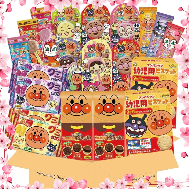 Fujiya Anpanman Candy Assortment Set - 7 varieties, 20 pieces - Gift ...