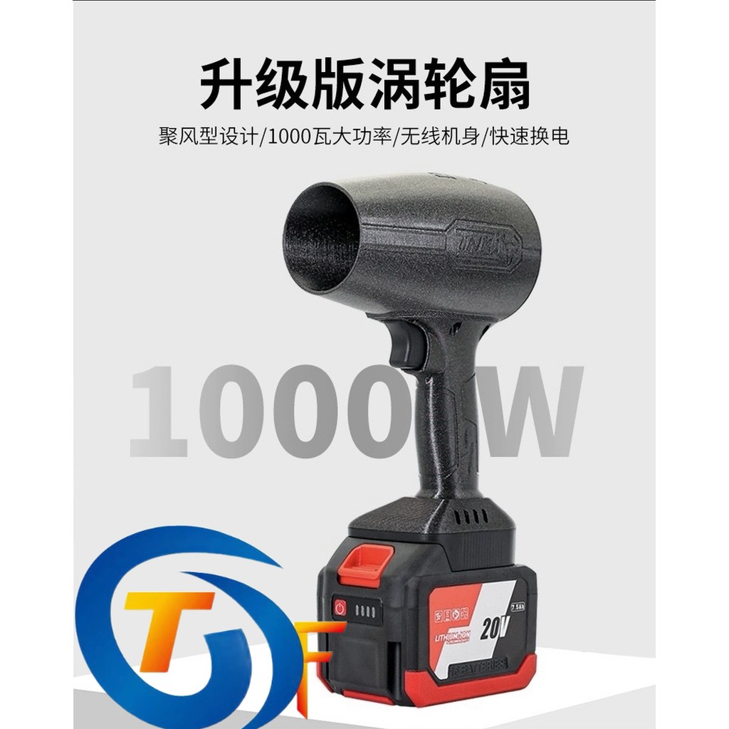 64Ducted Violent Fan Car Wash Water Blowing Dust Removal Snow Removal ...