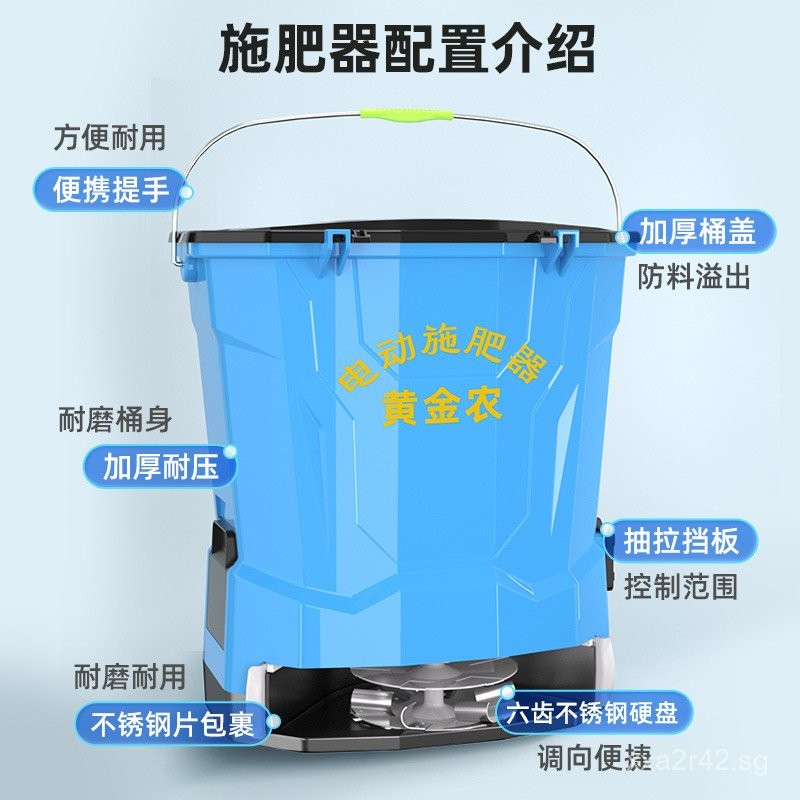 Fully Automatic Front Back Fertilizer Spreader Chemical Fertilizer ...