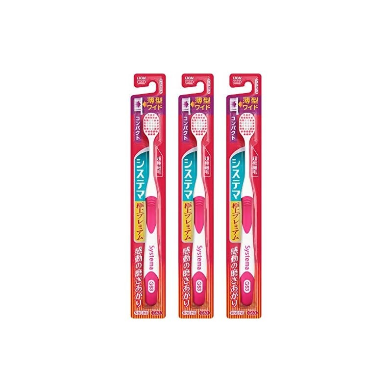 Systema Toothbrush Gokujo Premium Compact Soft Set, 3 pcs. | Shopee ...