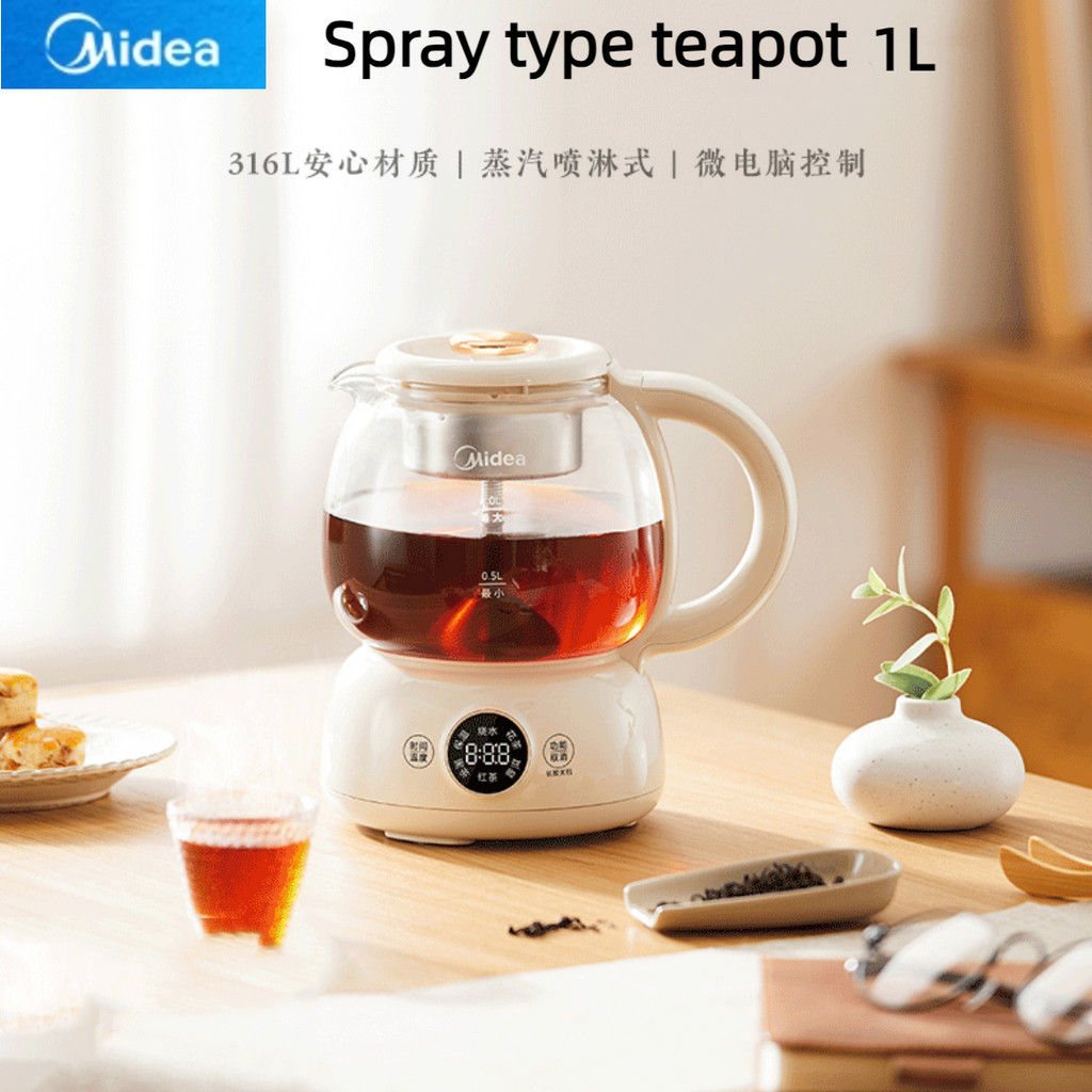 Midea Multifunction Health Pot 1L Teapot Electric Tea Stove Spray Type ...