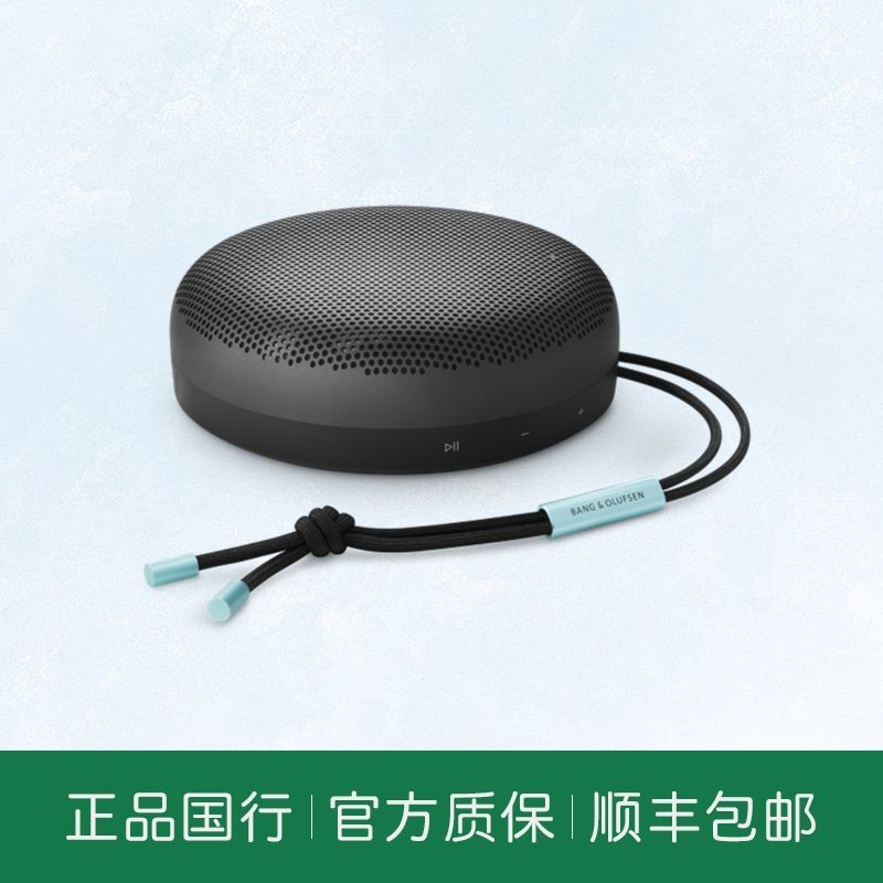 [New Arrivals]B&O Beosound A1 Second Generation Wireless Bluetooth Speaker Small Portable ...