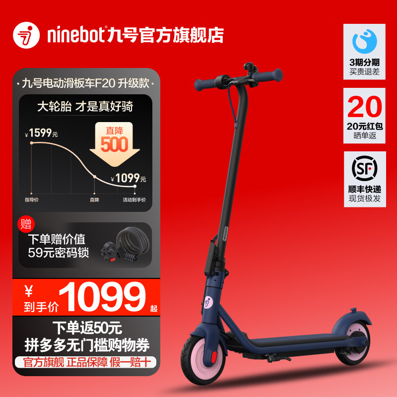 [Jackson Yee Endorsement]Ninebot Ninebot Electric Scooter Two Wheels ...