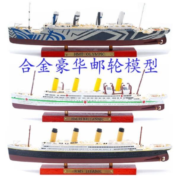Luxury Cruise Ship Titanic Sister Ship Royal Britannic Olympic Alloy ...