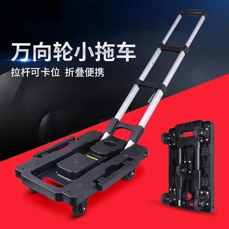 Small Trolley Folding small cart for pulling goods, household flatbed ...