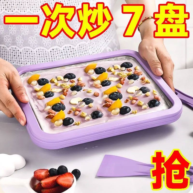 Children diy Ice Cream Mini Stir-Fry Machine for Home Use, Summer Fruit ...