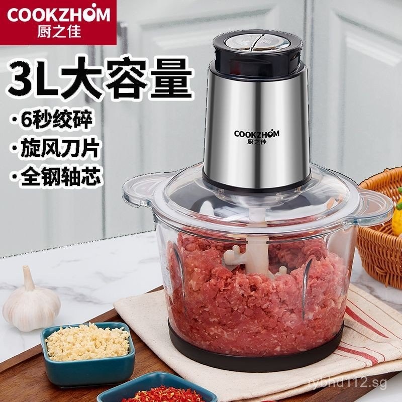 Kitchen Good Meat Grinder Household Dumpling Stuffing Stainless Steel Electric Multi-Function ...