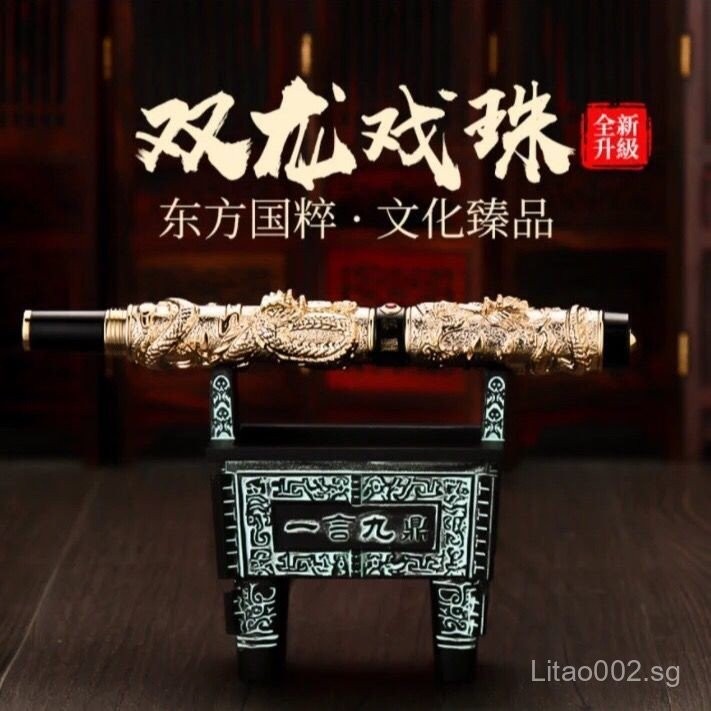 Jinhao Fountain Pen Double Dragon Playing with Pearls Calligraphy Pen ...
