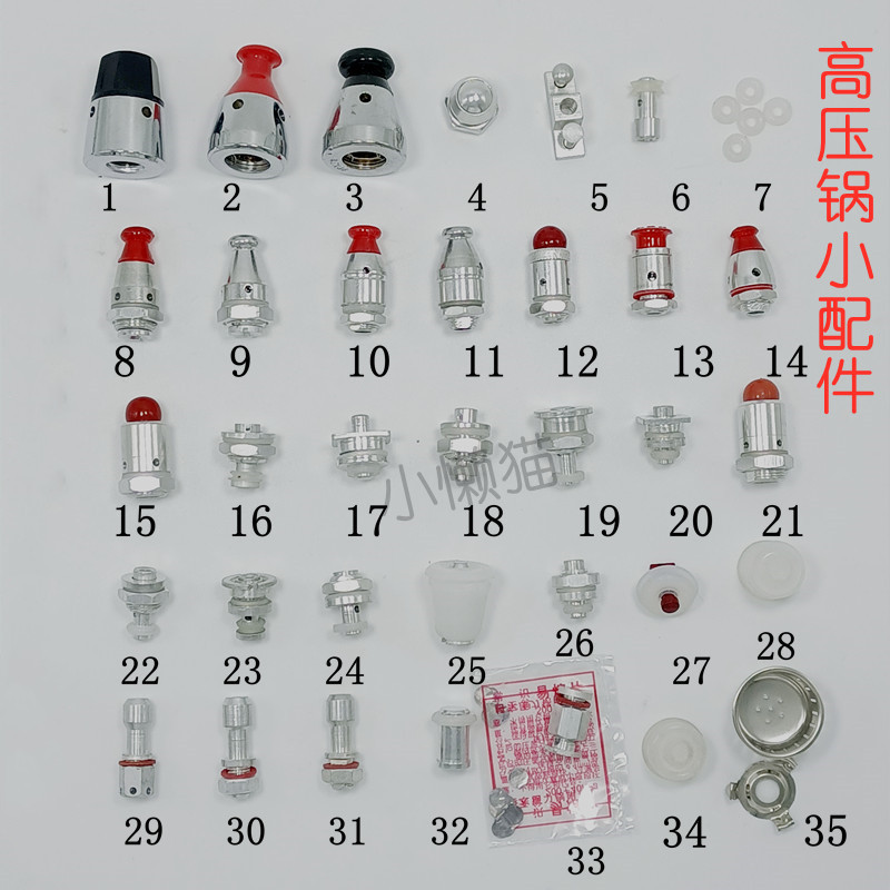Recommended by the Seller#Spot Goods Pressure Cooker Accessories Set ...