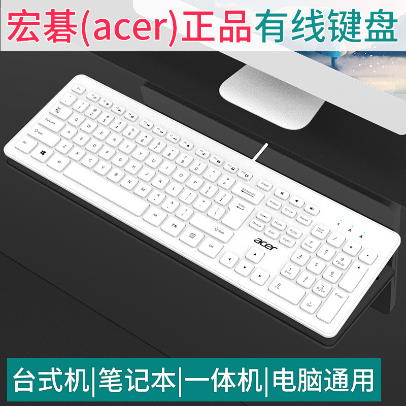 [Minimalist appearance]Acer Acer Keyboard and Mouse Set for Desktop and ...