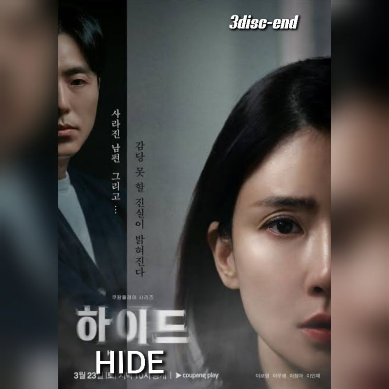 Drakor HIDE Series Cassette - 2024 - 3disk-end | Shopee Singapore