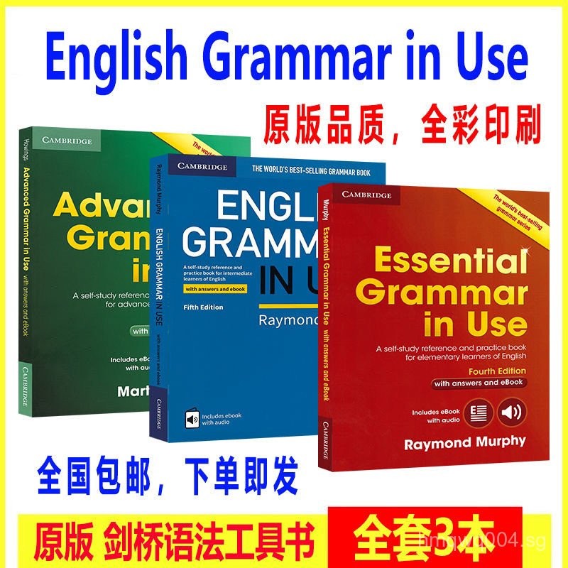 Cambridge English Grammar Tool Book Advanced Essential English Grammar ...