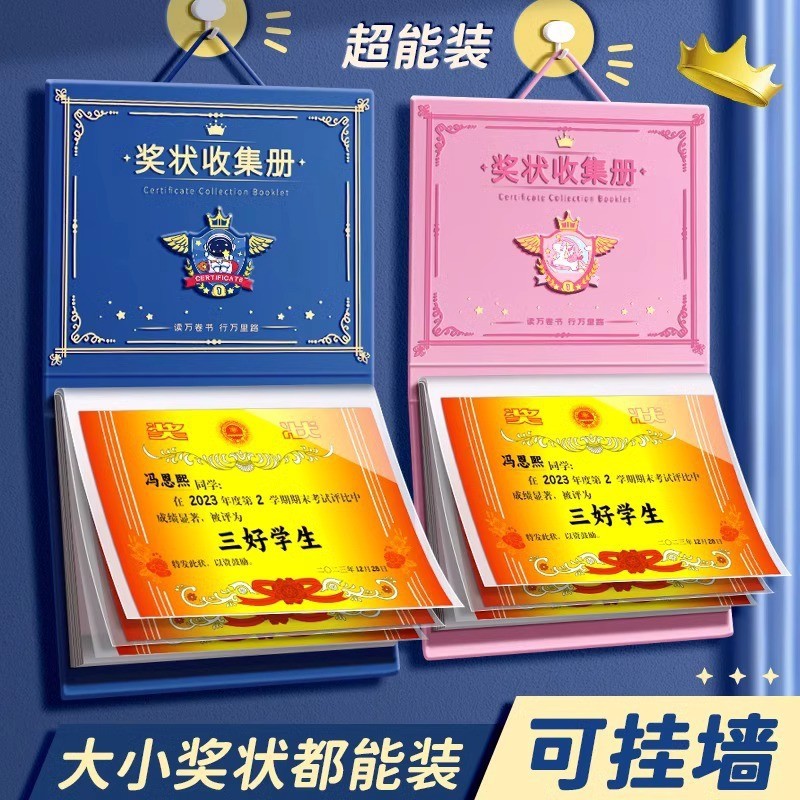 Award collection book a4a5Wall-mounted Student Art Album Display ...