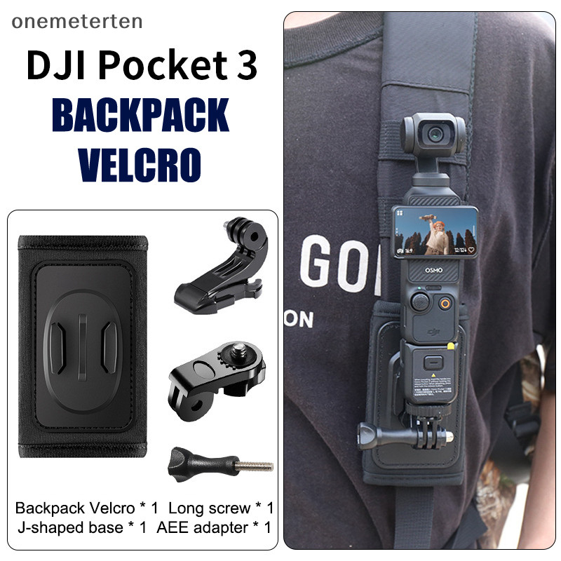 ont 4 In1 Backpack Clip Fixed Strap Adapter Quick Buckle Base For DJI ...