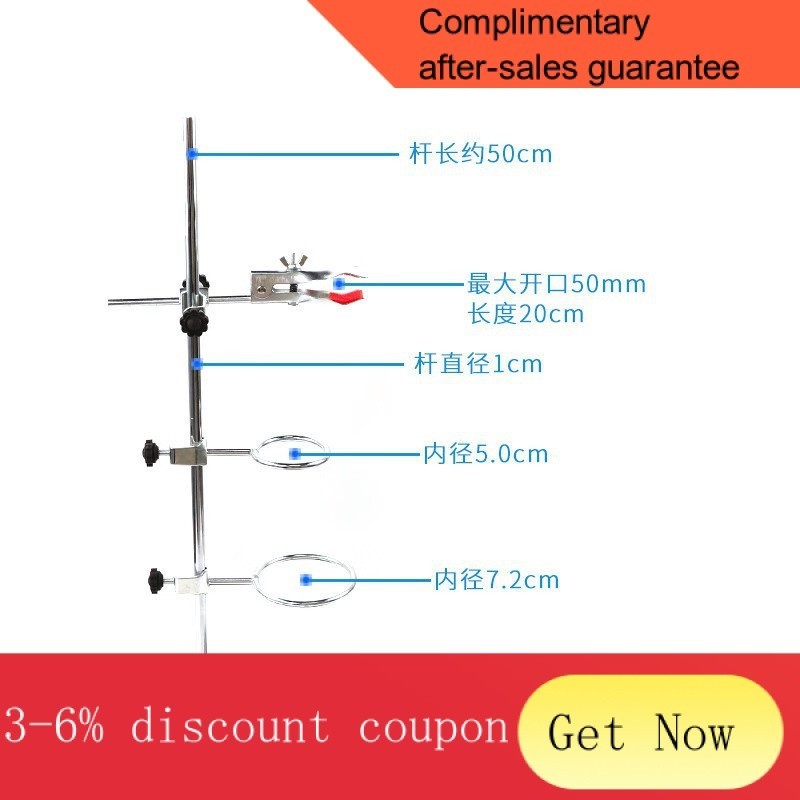 YQ51 Laboratory Condensation Pipe Clamp Beaker Flask Clamp Test-Tube ...