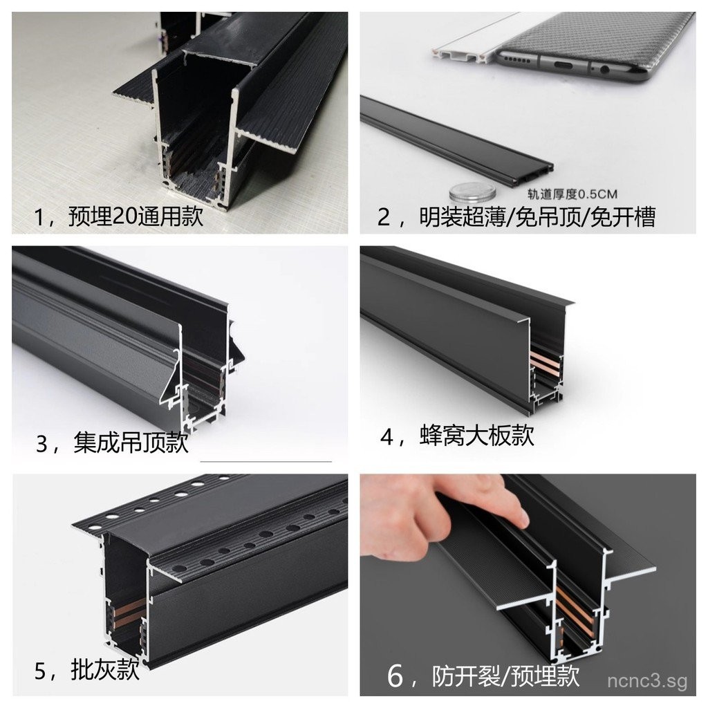 Anti-Cracking Concealed Honeycomb Panel Magnetic Track Light Full Set ...