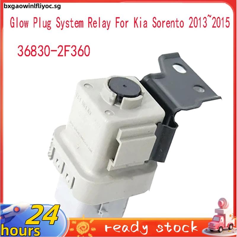 36830-2F360 New Glow Plug System Relay for Kia Sorento 2013-2015 ...