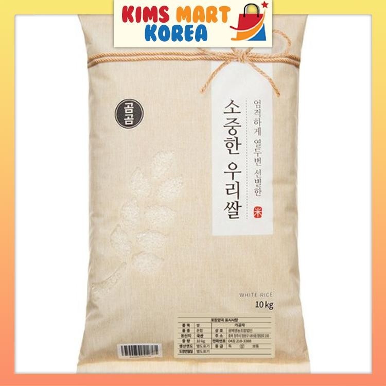 Gomgom Korean Newly Harvested Rice Grade A+++ 100% Korean Food 10kg ...