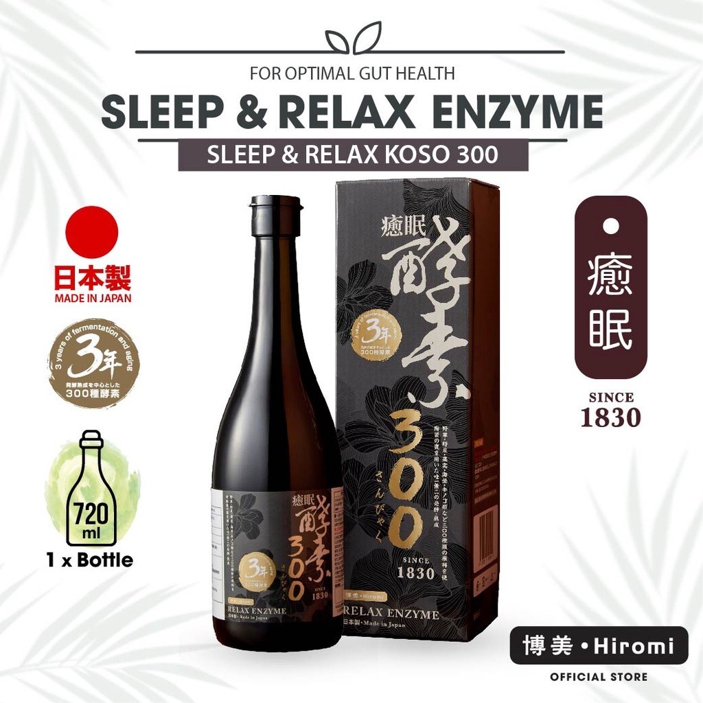HIROMI Koso 300 Sleep & Relax Japanese Enzyme Digestive Drink - 720ml ...