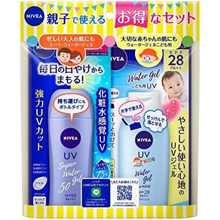 Nivea UV Water Gel Parent-Child Set (Gel SPF50 & Kids SPF28) / Direct From Japan | Shopee Singapore