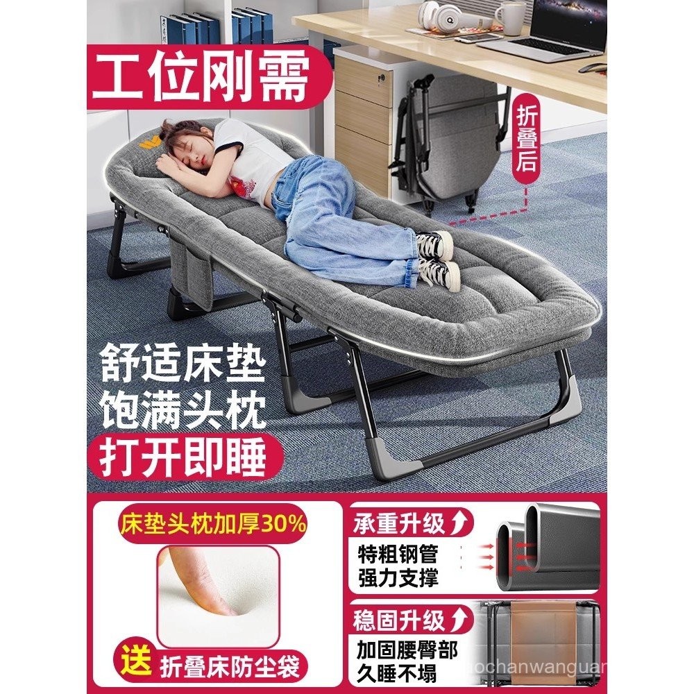 Nap Treasure Folding Bed Office Single Recliner Artifact Portable ...