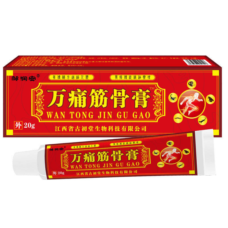 In Stock Wan Tong Muscle and Bone Ointment for Meridian Clearing and ...