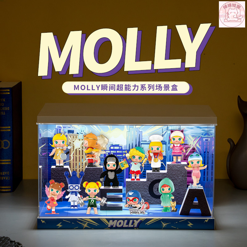 Popmart Display Box Acrylic Display Box POPMART POPMART MOLLY Jasmine ...