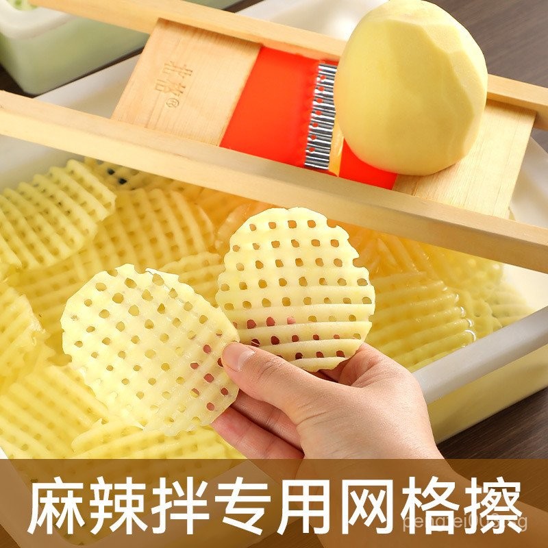 Potato Grid Scraper for Spicy Mix, Special Potato Slicer, Large Wave ...