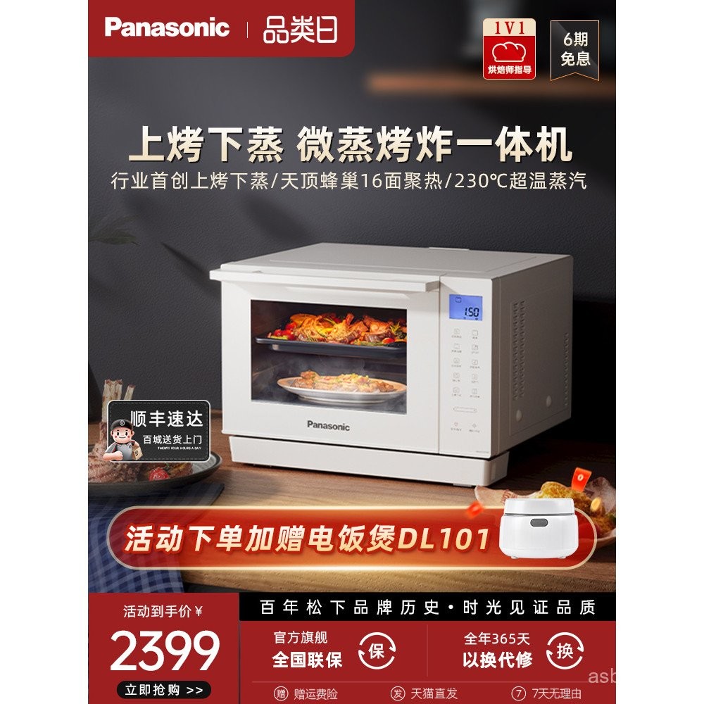 Panasonic Multi Cooker Microwave Oven With Steam And Grill Countertop