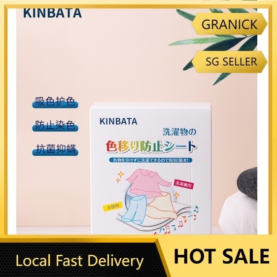 SG Stock Japan Kinbata Color&Dirts Absorption Laundry Sheet Anti Mite Anti Bacteria Anti-dye ...