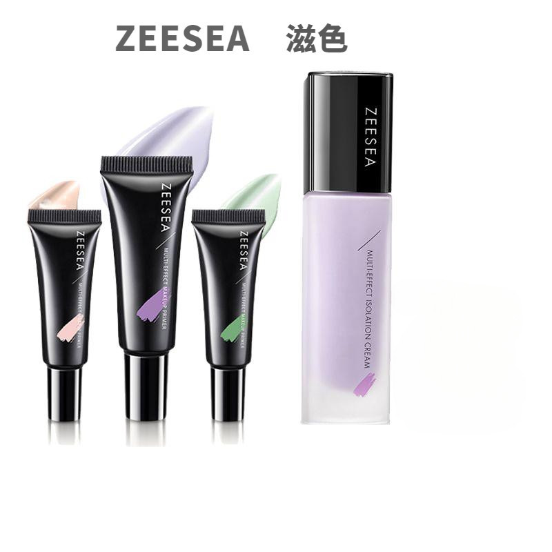 ZEESEA Face Base Cream 紫色隔离霜紫色妆前乳 Isolation Makeup Primer Medium Sample Purple Green Skin Color ...