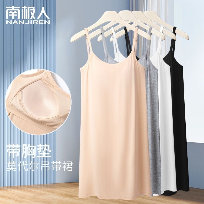 Antarctic sling inner wear with breast pads, anti-see-throug Antarctic ...