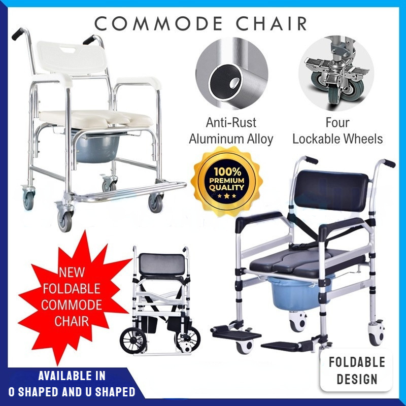 Premium Aluminum Alloy Commode Chair Household Portable Toilet Chair ...