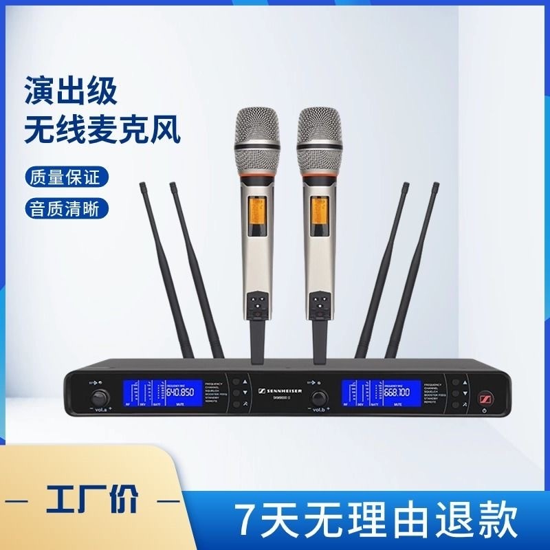 Sennheiser skm9000Second Generation Wireless Microphone Handheld One-to ...