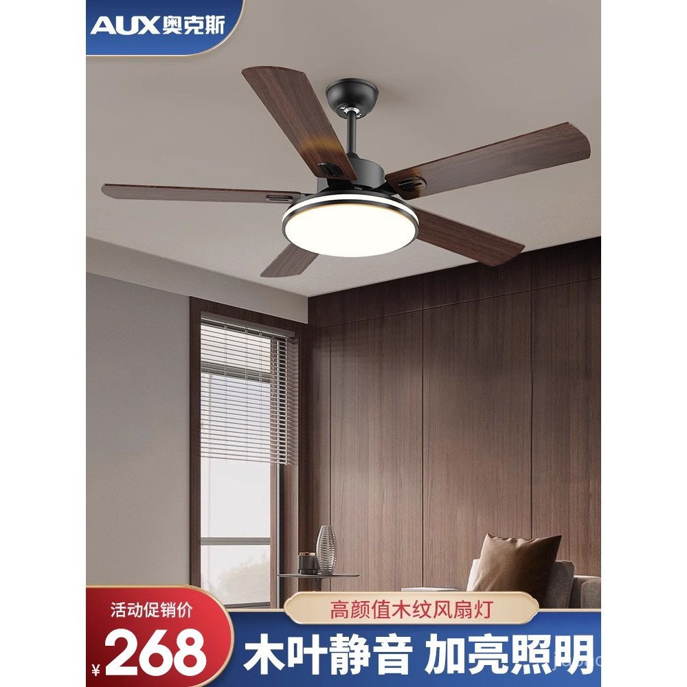 Ox Fan Lamp Living Room Dining Room Solid Wood Pattern2025New Wooden ...