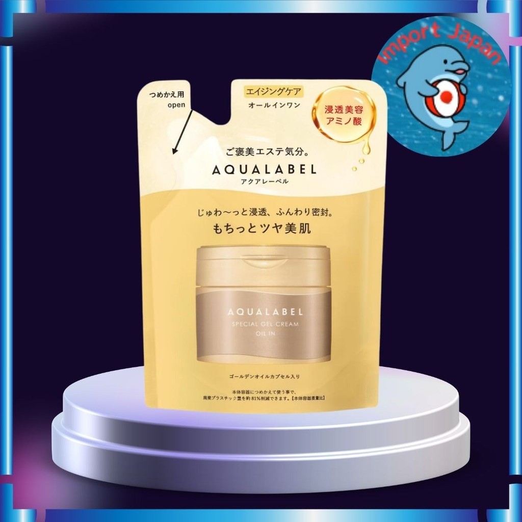SHISEIDO Aqua Label Special Gel Cream EX (Oil-in) 81g Refill Retinol Palmitate All-in-One Gel ...