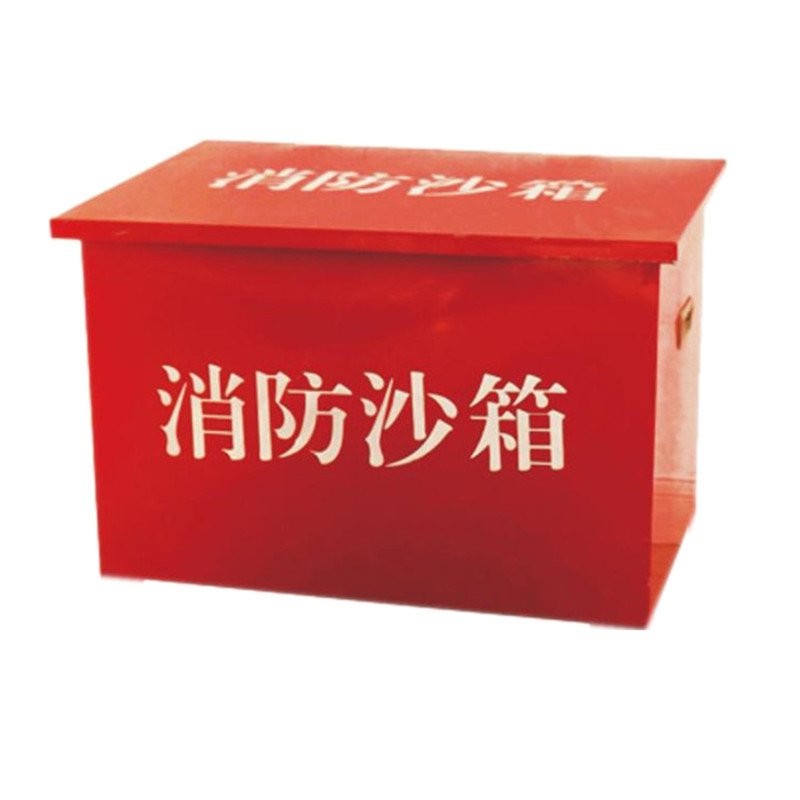 Firefighting Equipment Fire Sand Box Yellow Sand Box Firefighting ...